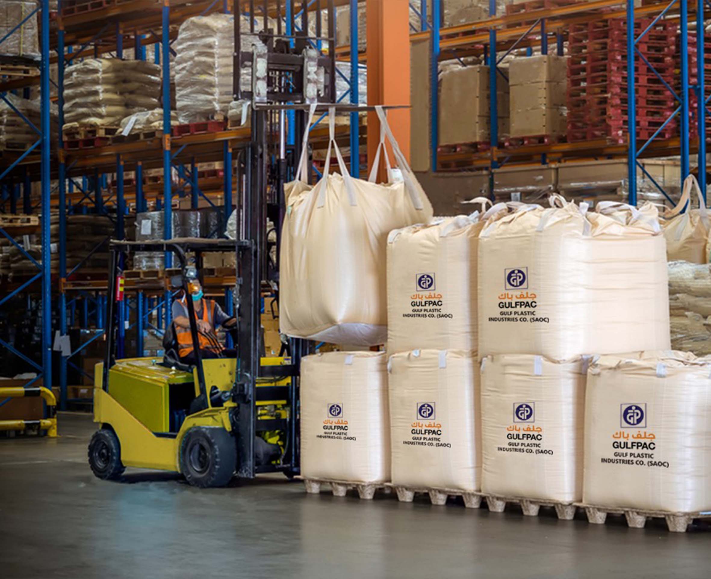 Gulf Plastic Industries